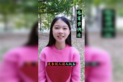 祝大家元宵节快乐逐影元宵 守福抱兔过新年