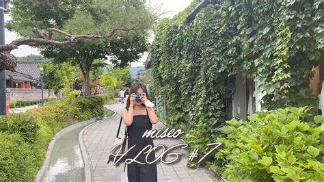 Vlog• 전주여행 Youtube