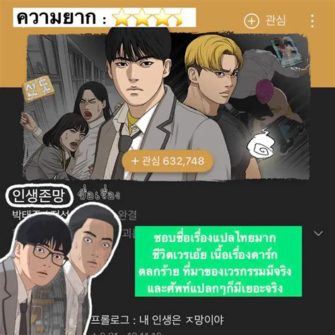 เติมwebtoonยังไงให้คุ้ม การค้นหาใน Lemon8