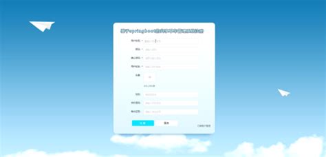计算机毕设springboot基于的共享单车管理系统 基于spring Boot的共享单车智能管理平台设计与实现 Spring Boot架构下