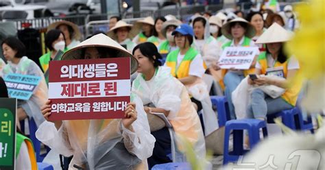 의대생 엄마가 뿔났다의대교육 정상화 촉구 호소문 대통령실에 전달