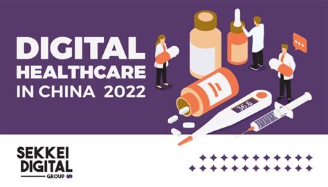 Digital Healthcare In China