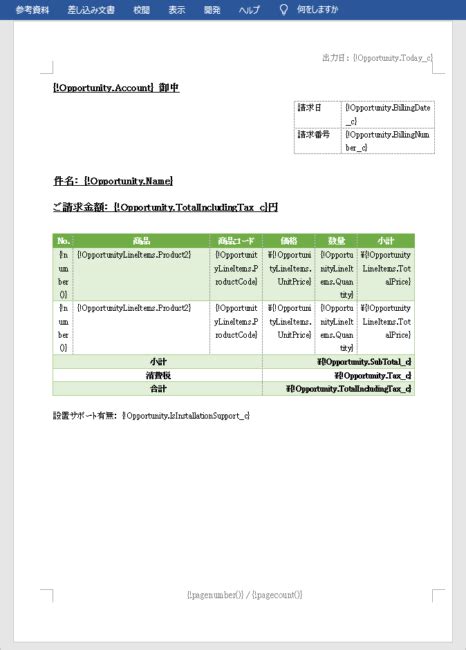 Generate A Pdf File In Salesforce Using Office File Creator Office