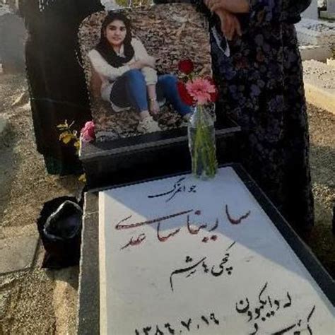 سارینا ساعدی، ۱۵ ساله، در چهلم مهسا امینی در سنندج مصدوم شد و همان شب