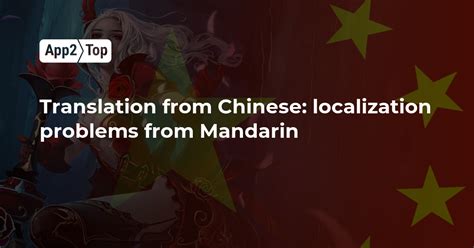 Translation From Chinese Localization Problems From Mandarin App2top