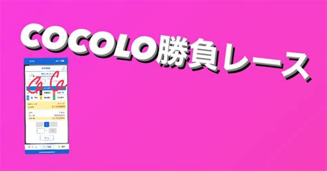 96♥️大村11♥️2018｜♡boatrace予想師🚤cocolo♡