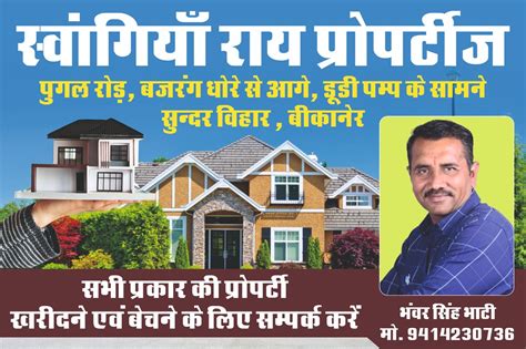 नौकरी दिलाने के नाम पर महिला से लाखो की ठगी