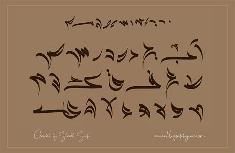 Urdu Calligraphy Fonts My Xxx Hot Girl