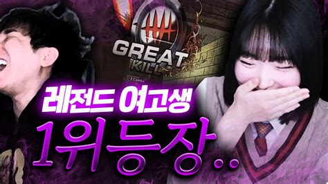 미친 여고생 등장 서열정리 끝 총잘쏘는 예쁜누나 EP YouTube
