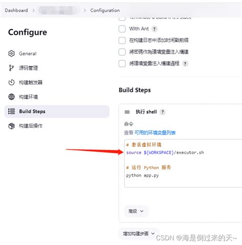Python项目中requirementstxt文件使用python Requirement 文件 Csdn博客