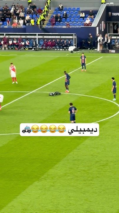 باريسسانجيرمان ديمبيلي France Psg Youtube