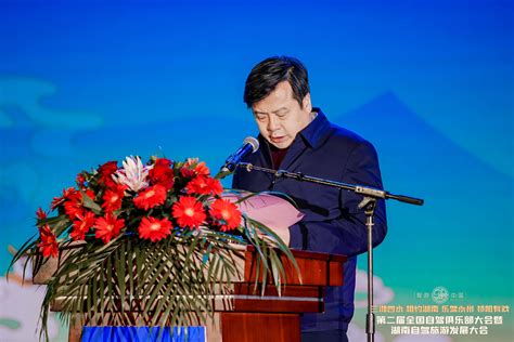 第二届全国自驾俱乐部大会暨湖南自驾旅游发展大会在永州举行文旅商会会长祁阳