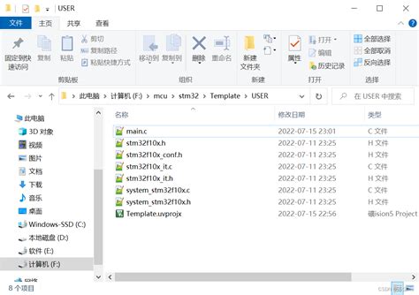Stm32f103c8t6新建固件库模板（可自取）stm32f103c8t6固件库 Csdn博客