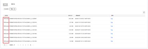查看或下载审计日志 日志管理 用户指南 云数据库 RDS 云数据库 RDS for SQL Server 华为云