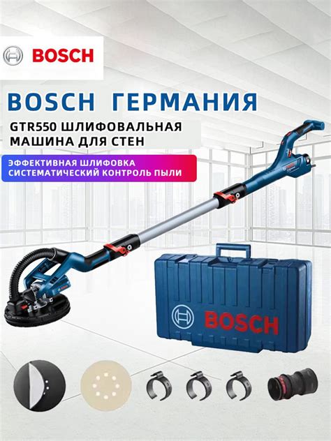 Шлифовальная машина Bosch Gtr 550 550 Вт купить на Ozon по низкой цене 2356605957