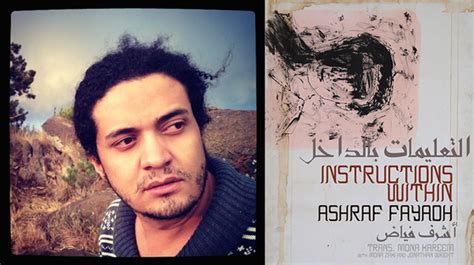 Jailed Palestinian Poets Work Gets New Life