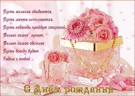 Красивые живые открытки с днем рождения - 64 фото