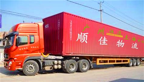 广州物流广州货运广州物流公司广州货运公司广州物流公司官网广州市物流专线广州市货运专线珠三角物流珠三角货运珠三角物流公司珠