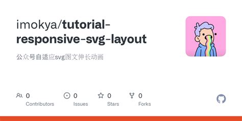 Tutorial Responsive Svg Layout Index Html At Main Imokya Tutorial Responsive Svg Layout Github