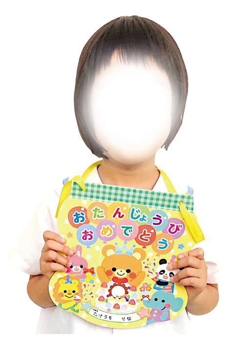 おたんじょうびカードおかしパーティ オフィス事務用品のことならセイショウシティ