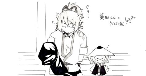 迷妖】交流 【迷妖】ちょっとした日常【交流】 雪村翼のマンガ 【迷妖】 Pixiv