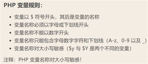 php正则表达式绕过姿势之异或绕过