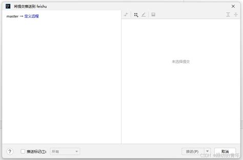 Idea项目关闭版本控制,断开git连接 Gitlabidea取消git版本控制 Csdn博客 Idea项目关闭版本控制,断开git连接 Gitlabidea取消git版本控制 Csdn博客