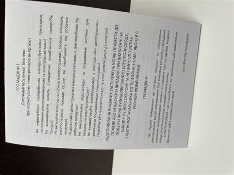 Абонентная книжка по оплате за свет