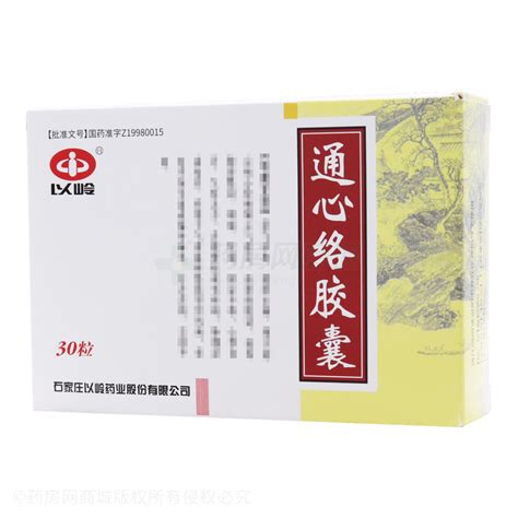 石家庄以岭 通心络胶囊价格对比 通心络胶囊0 26gx10粒x3板 盒多少钱 药房网商城