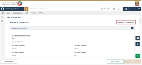 How To File The VAT Return In UAE