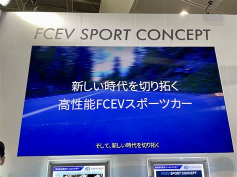 Img2226 The Ev Times（evタイムス） チャージせよ、新時代へ。新しい時代に求められる毎日の情報源。