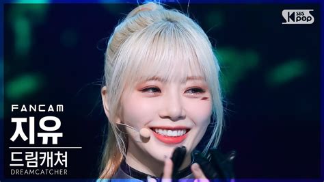 안방1열 직캠4K 드림캐쳐 지유 MAISON DREAMCATCHER JIU FanCam SBS Inkigayo