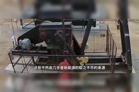 中国火了？山东意外发现新型能源，够我国使用3800年，美酸了