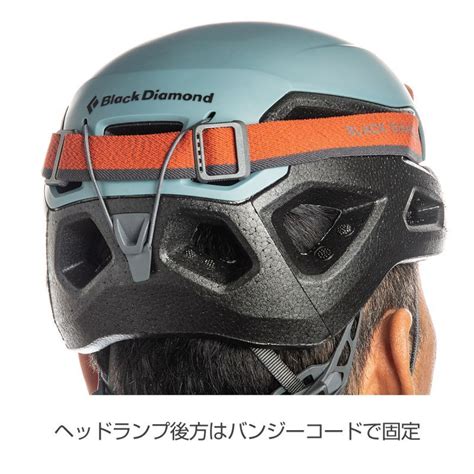 BlackDiamond ブラックダイヤモンド ビジョン
