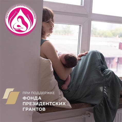 Лига молодых матерей Подмосковья Home