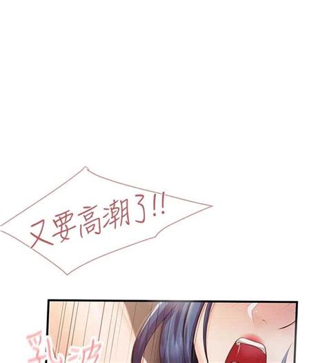 第5話 無套内射上官 《報告女班長一根突起》無遮擋版免費在線閱讀 韓漫基地