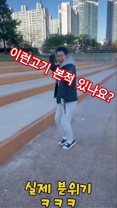 잡어 손맛 보는중 만난 아홉동가리 낚시 부산낚시 바다 아홉동가리 해수잡어 고기나잡어 Youtube