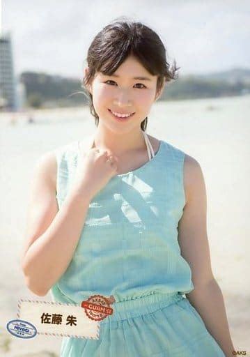 駿河屋 3 ： 佐藤朱 「akb48チーム8 In グアム」 ランダム生写真（女性生写真）