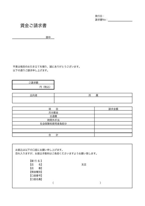 在庫証明書（倉庫・棚卸・日付）シンプルな項目「excel・word・pdf」のテンプレート