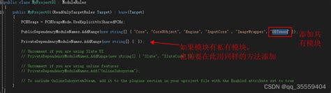 ue4 c 调用第三方插件代码 ue4 tween csdn博客