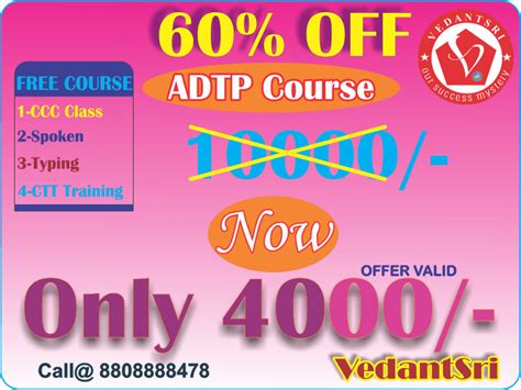ADTP Course Fees Duration Scope Syllabus Admission Institutes