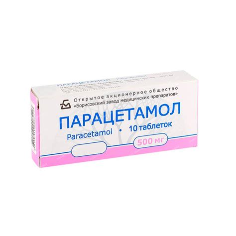Парацетамол Основа – Telegraph