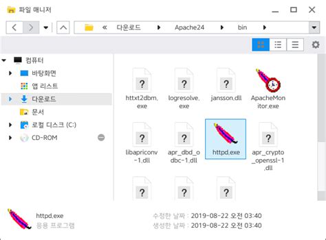 파워에이드의 It이야기 윈도우10 제어판 실행 시 이 작업은 시스템 제한 때문에 취소되었습니다 해결방법