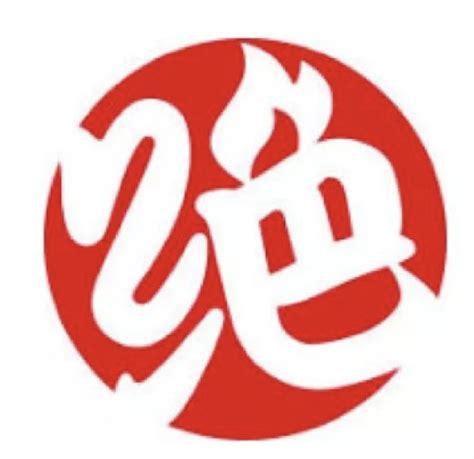 标识征集logo征集 征集码头网