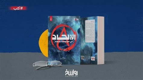 فأنتي كملحدة لما تقولين لا يوجد إله أو لا أؤمن بوجده معناته أن الكون عبارة عن مادة و طاقة