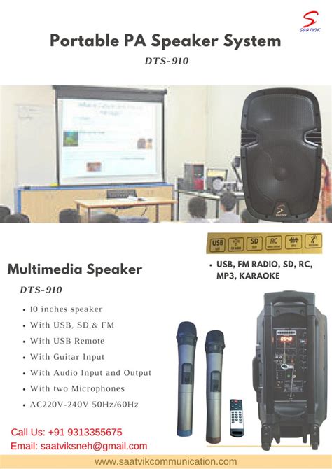 Portable PA System At Piece Portable Public Address System In New Delhi ID