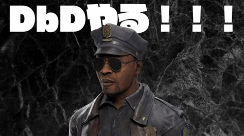 なんか高いマウス買ったのでためす【dead By Daylight】 │ デットバイデイライト（dbd）まとめ｜攻略、キラー、コードの動画