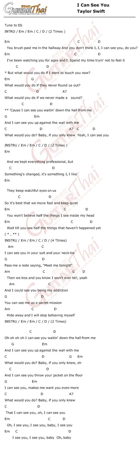 คอร์ดเพลง I Can See You Taylor Swift