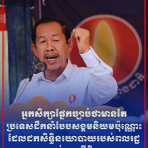 កម្លាំងជាតិ ស្រុកកោះធំ