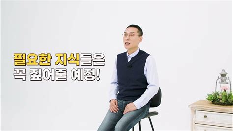 상위1 파이썬 웹 Django를 이용한 웹 애플리케이션 작성 Youtube